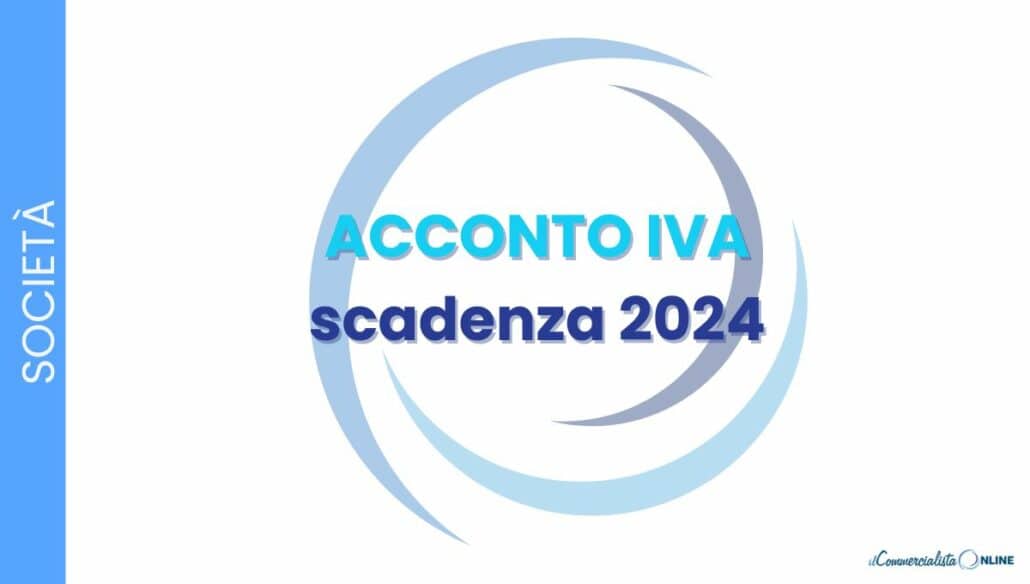 Acconto IVA 2024: scadenza di dicembre Acconto IVA 2024: scadenza di dicembre